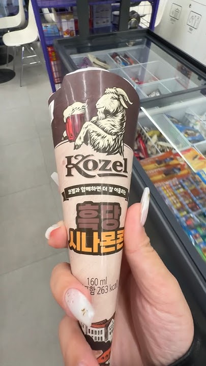 Kozel ice cream/ мороженое со вкусом пива kozel - YouTube