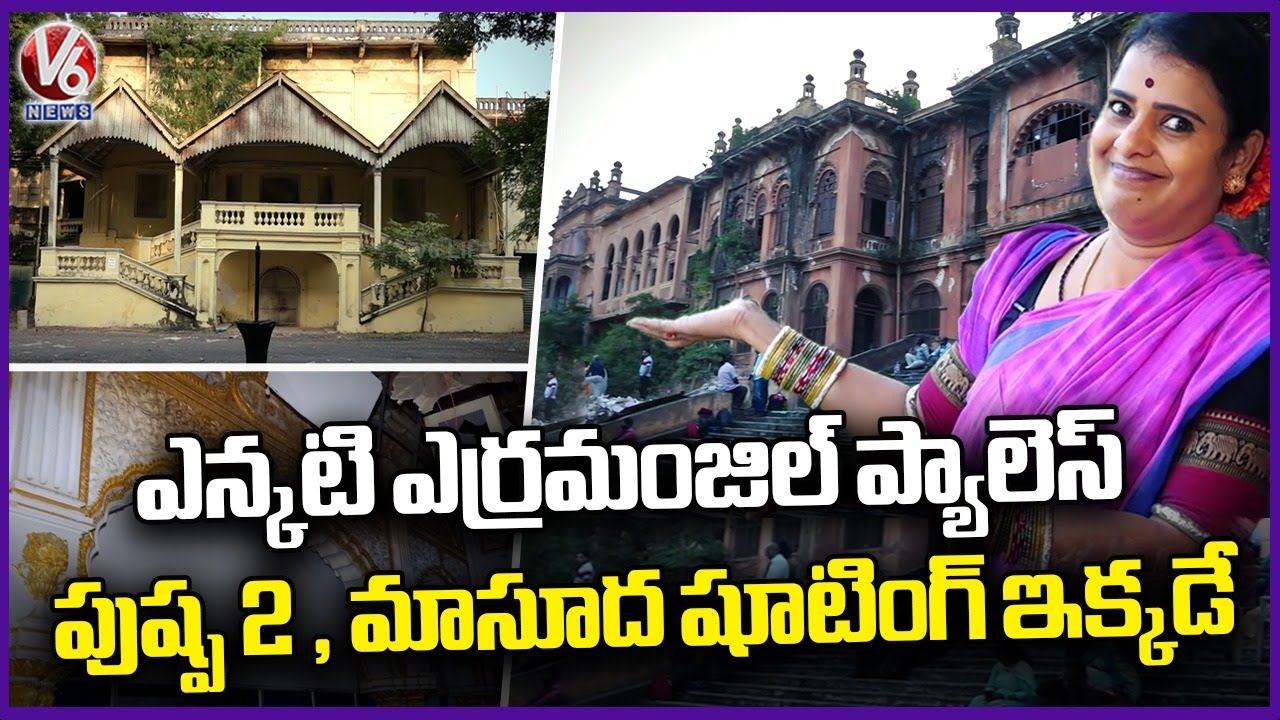 Teenmaar Chandravva Visits Irram Manzil Palace | Pushpa 2 And Masooda ...