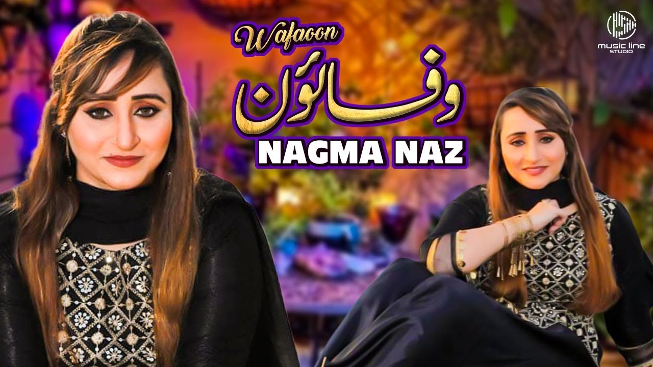 Wafaoon | Nagma Naz | New Sindhi Song 2023 | Music Line Studio - YouTube