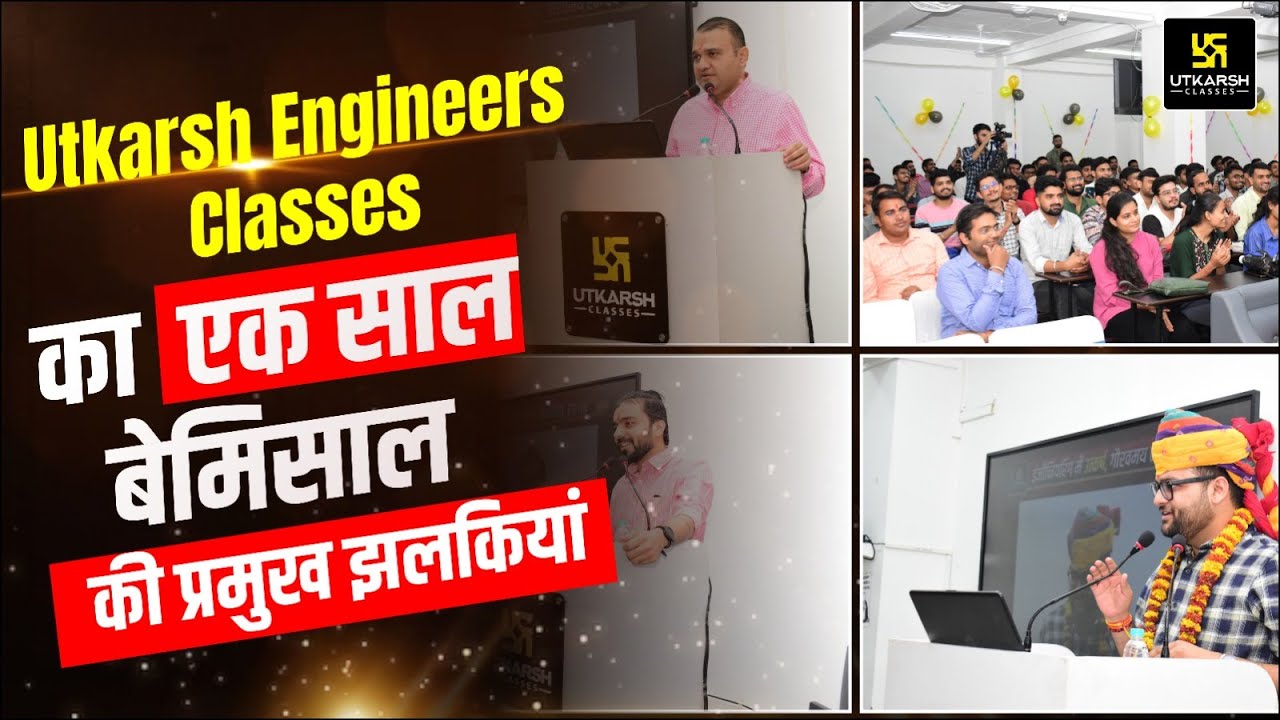 🔥Utkarsh Engineers Classes One Year Celebration🥳Highlights | Utkarsh ...