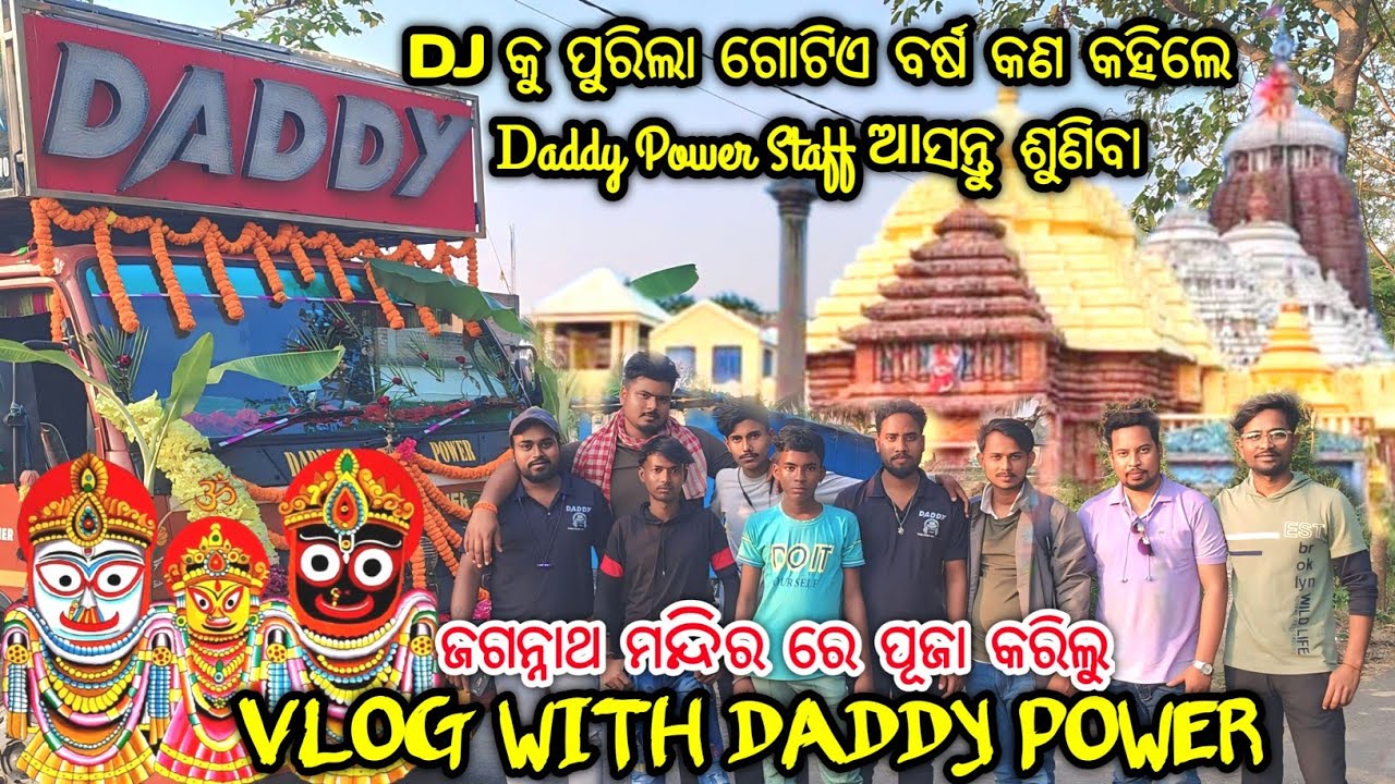 DJ VLOG WITH 🤷 DJ DADDY POWER BHADRAK !! DJ AMIT MIX EXCLUSIVE ...
