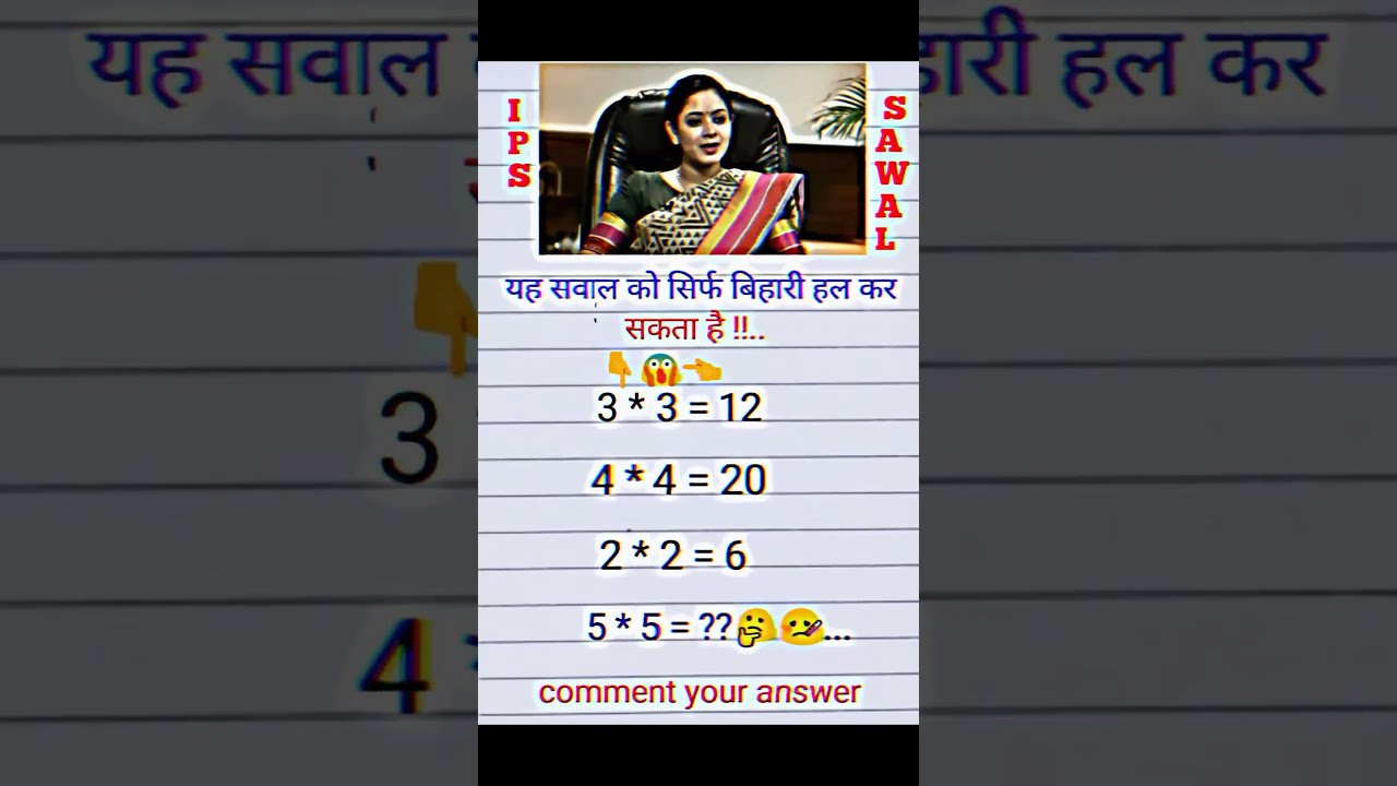 IAS KA FULL FORM KYA HAI Comment shorts YouTube IAS KA FULL FORM KYA HAI Comment shorts YouTube