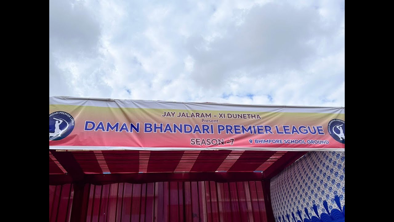 DBPL- (DAMAN BHANDARI PREMIER LEAGUE-2023) SEASON- 7 Organised By Jay ...