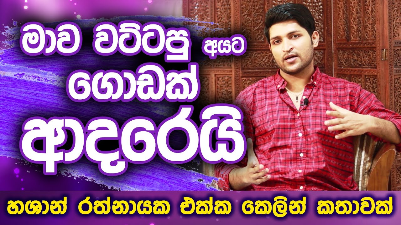 ලංකාවට පදක්කම් 7ක් ගෙනාවා තනියම | Hard Talk with Hashan Rathnayake ...