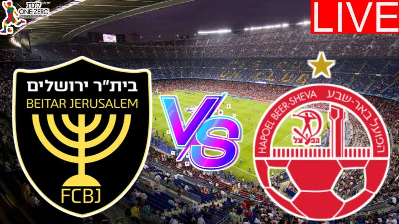 Beitar Jurusalem vs Hapoel Beer Sheva Live Score l Ligat Haal 2025 ...
