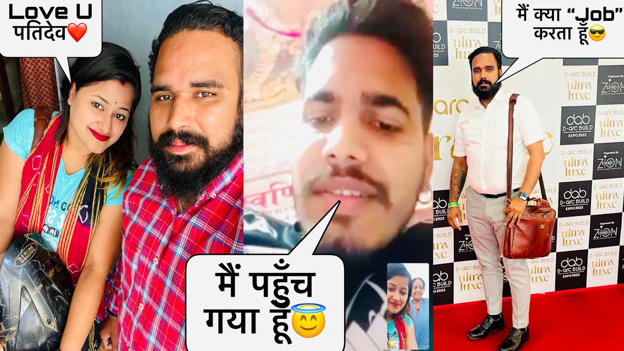 देवर जी पहुँच गये अलमोडा || जोशी जी क्या “Job” करते है || Mr Mrs Joshi ...