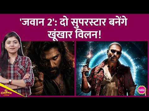 Atlee to bring double villains in Shahrukh Khan's Jawan 2, discussions on Allu Arjun and Salman K...