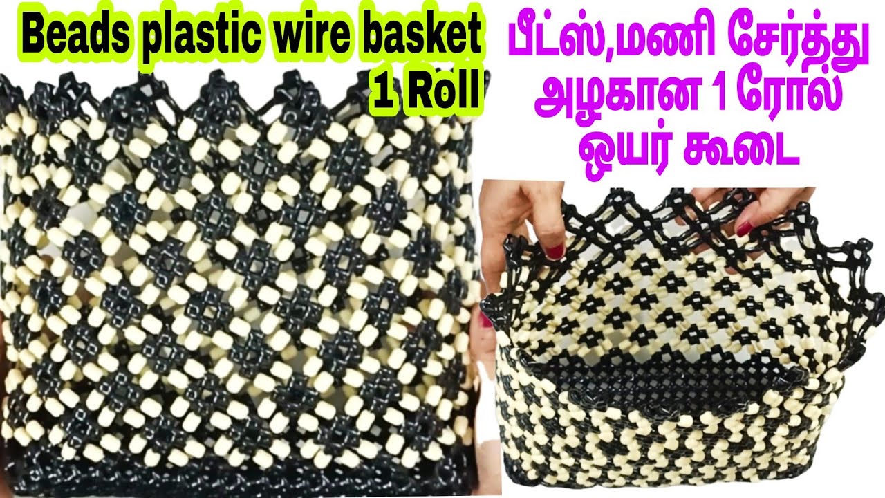1 Roll Beads Wire basket/Beads, Mani koodai pinnuvathu eppadi plastic ...