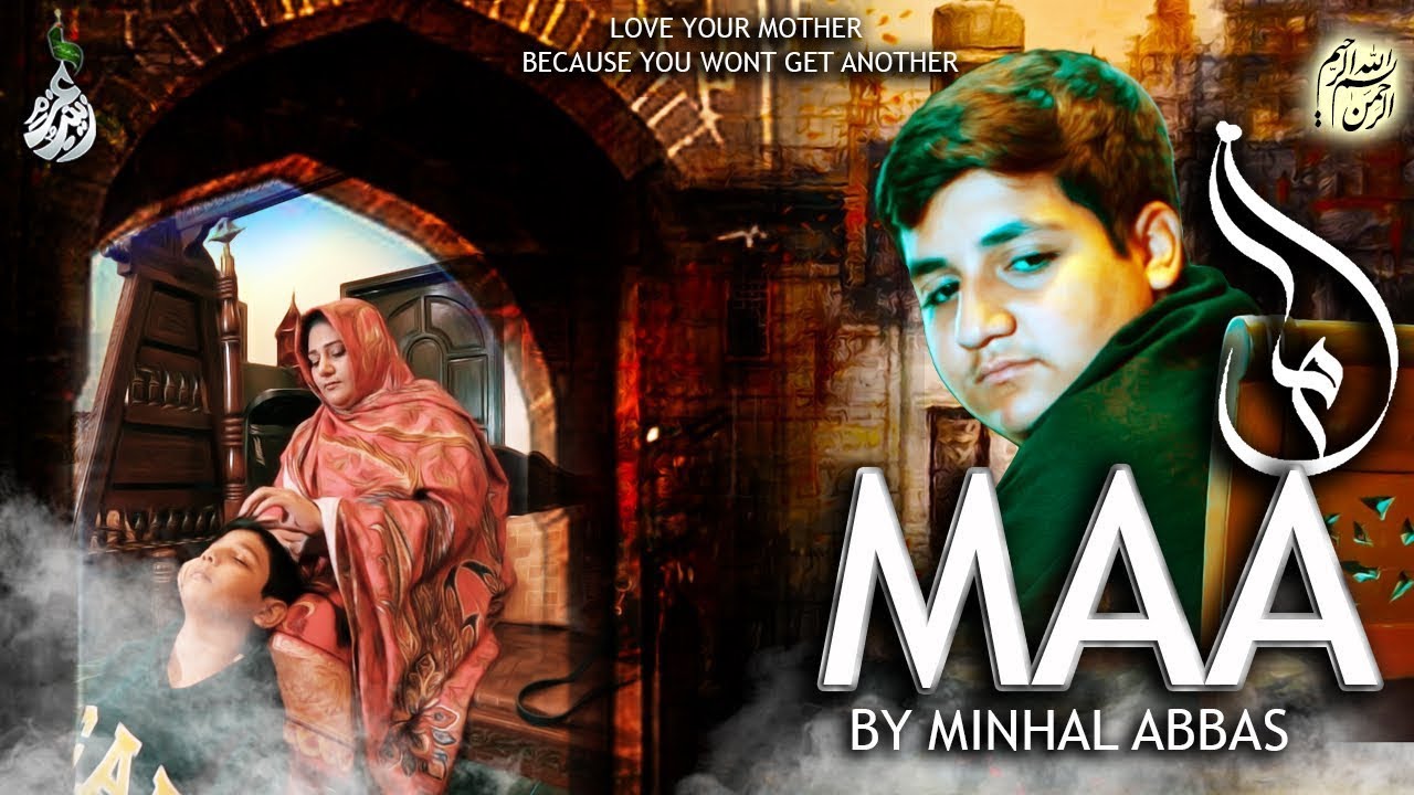 Amma O Amma | S. Minhal Abbas | Syeda Amber Naqvi | Official Video - YouTube