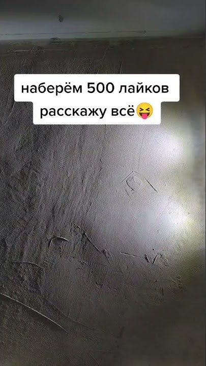 проявочный свет, лампа маляра - YouTube