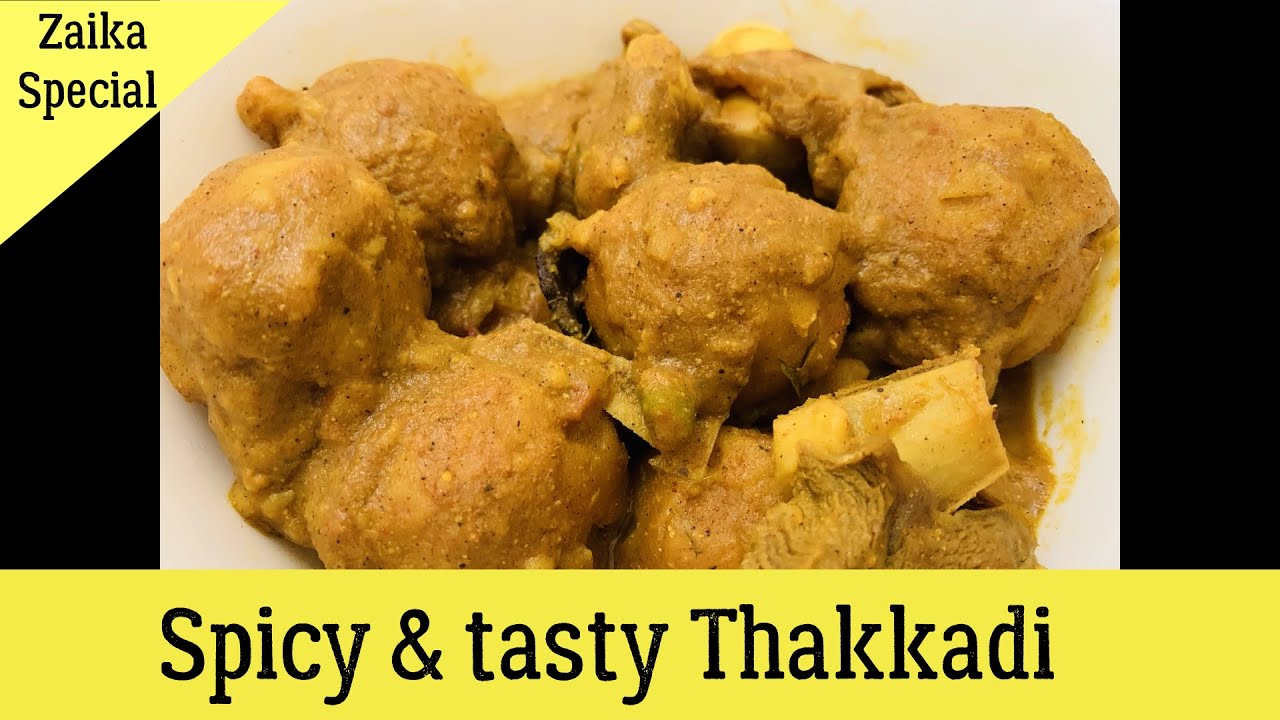 Spicy & tasty thakkadi recipe in tamil Sri Lankan style - YouTube