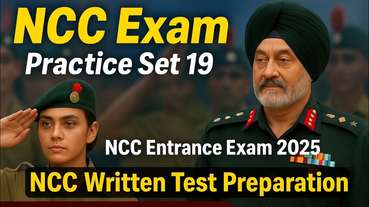 NCC Entrance Exam Practice Set 19 | 25 Important Questions | NCC ...