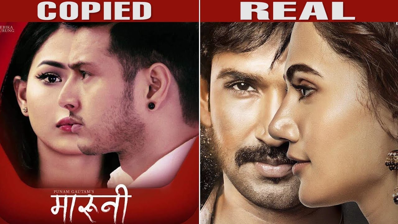 MARUNI movie poster copied from Telugu movie Neevevaro | MARUNI |PUSHPA ...