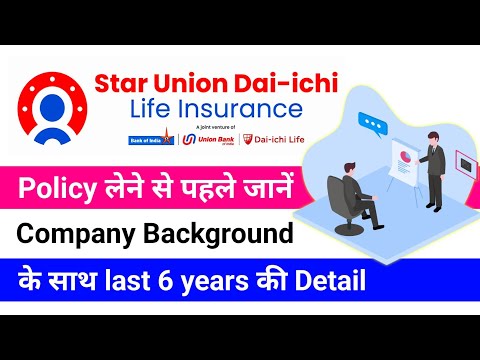 Star union dai ichi life insurance company limited | sud life insurance company limited | sud life