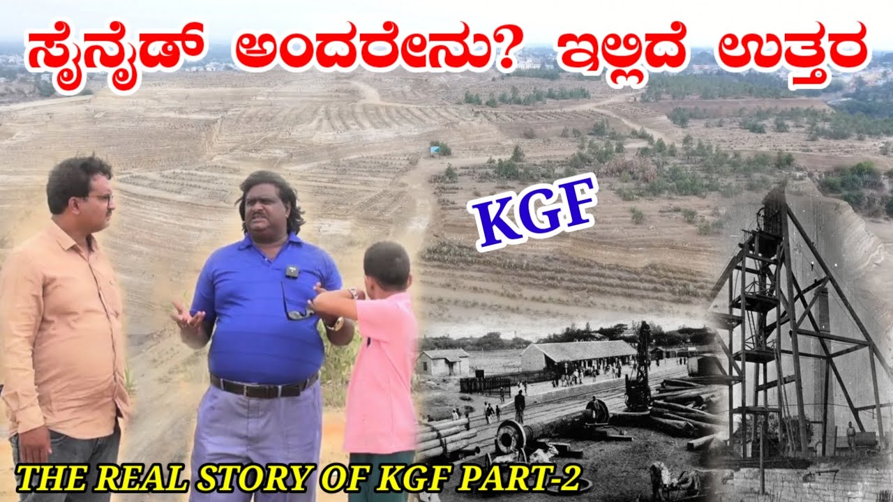 KGF - CYANIDE HILL(GOLDEN HILLS) REAL STORY HOW IT FORMED .. ಸೈನೈಡ್ ...