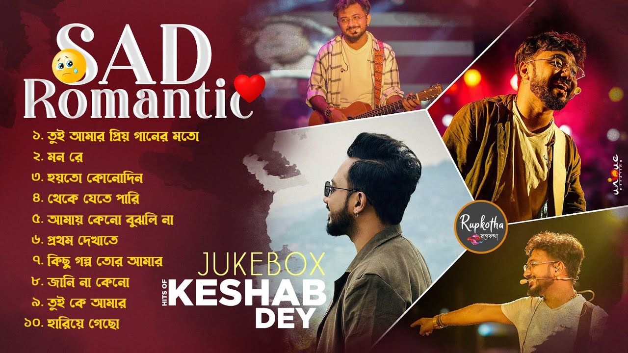 Top 10 Sad Songs Playlist | Best Of Keshab Dey | Hit Sad Songs 2024 ...
