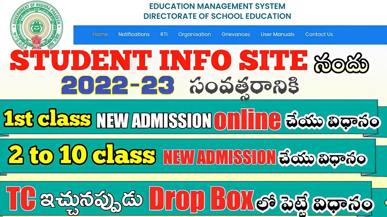HOW TO MAKE 1 ST CLASS&FROM 2ND TO 10TH CLASS NEW ADMISSIONS IN STUDENT ...