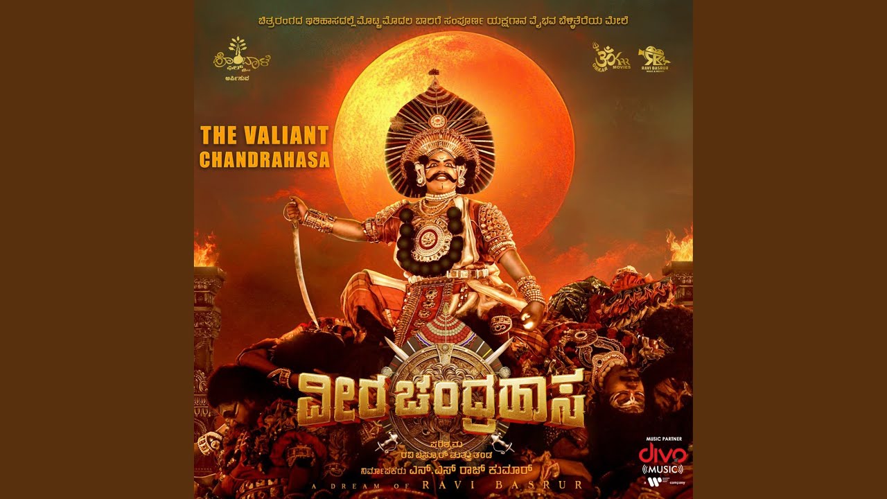 The Valiant Chandrahasa (From "Veera Chandrahasa") - YouTube