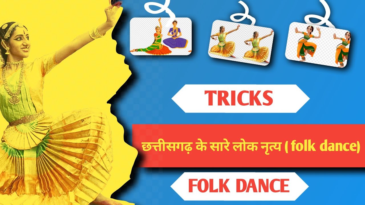 Folk Dance Tricks, Chhatisgarh Folks Dance 💃🕺 - YouTube