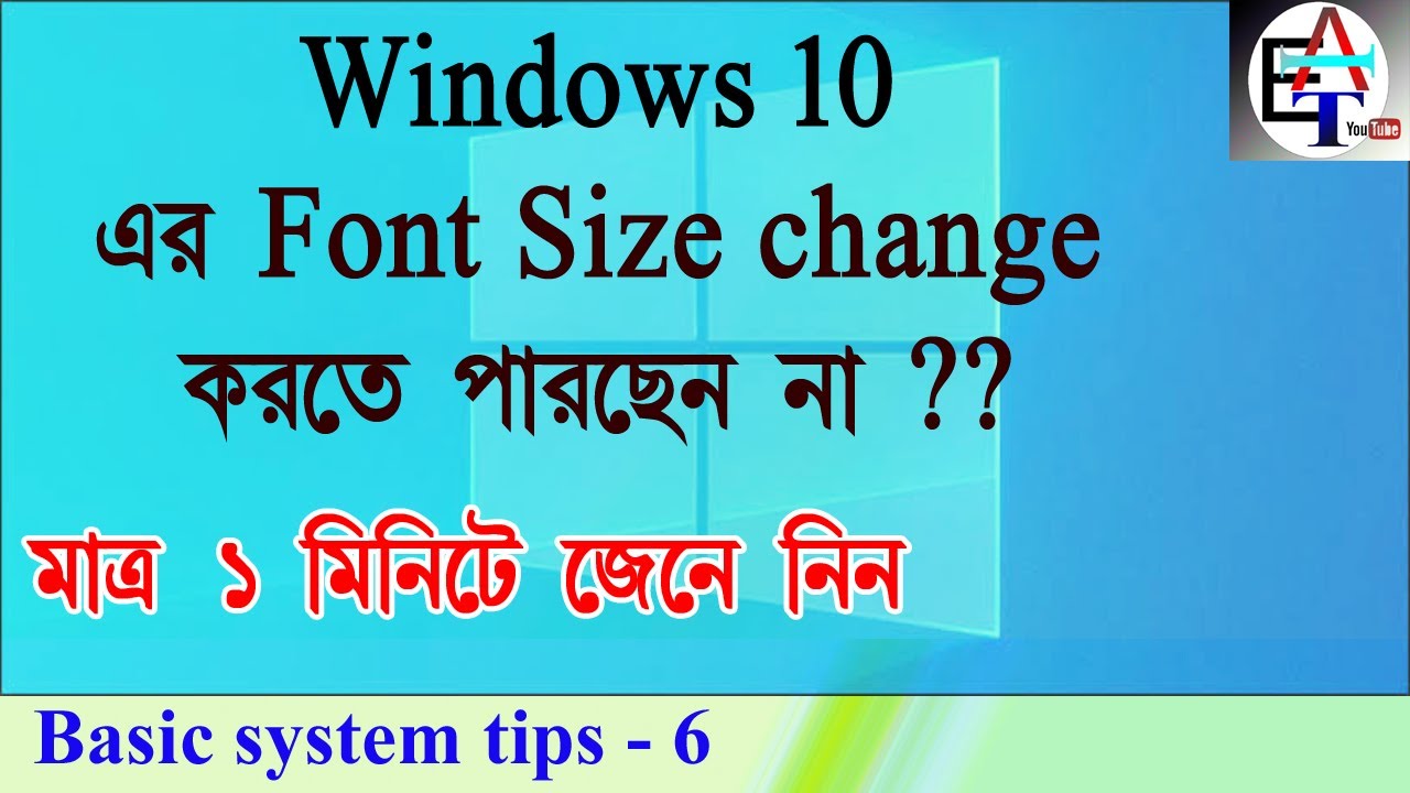 How To Change Windows 10 Font Size Windows 10 Font Size Change