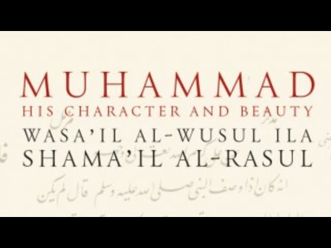 Shamail Book Reading - Sh. Yusuf Nabhani - Introduction p.2 - YouTube
