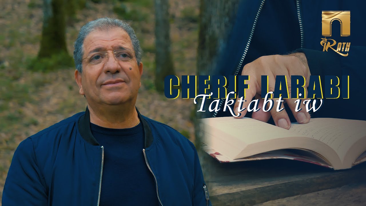 Cherif Larabi - Taktabt iw (Clip officiel) - YouTube