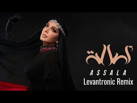 ASSALA - Assala | أصالة - أصالة (Levantronic Remix)