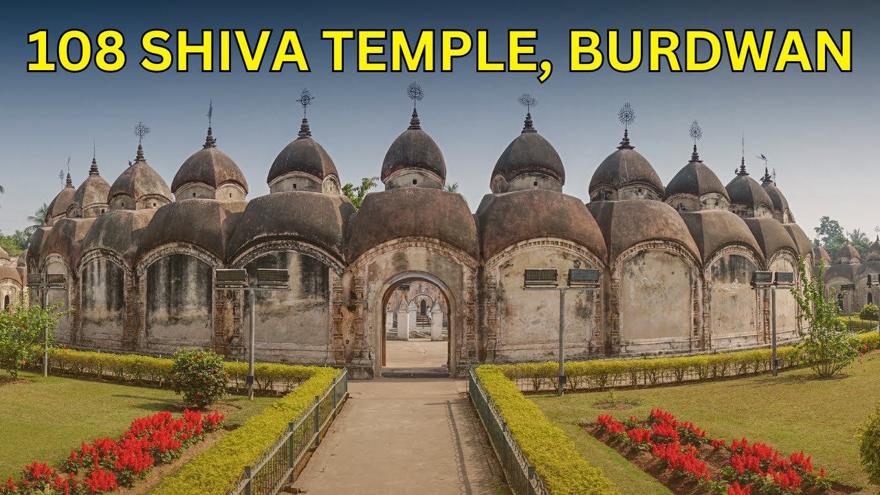 108 Shiva Mandir, Burdwan | बर्दवान का अनोखा मंदिर | Unique Shiva ...