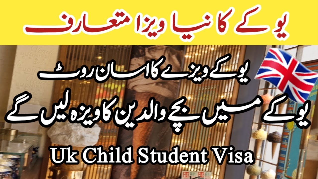 UK Child Student Visa The Easiest Route For Parents UK Visa | Banch ...