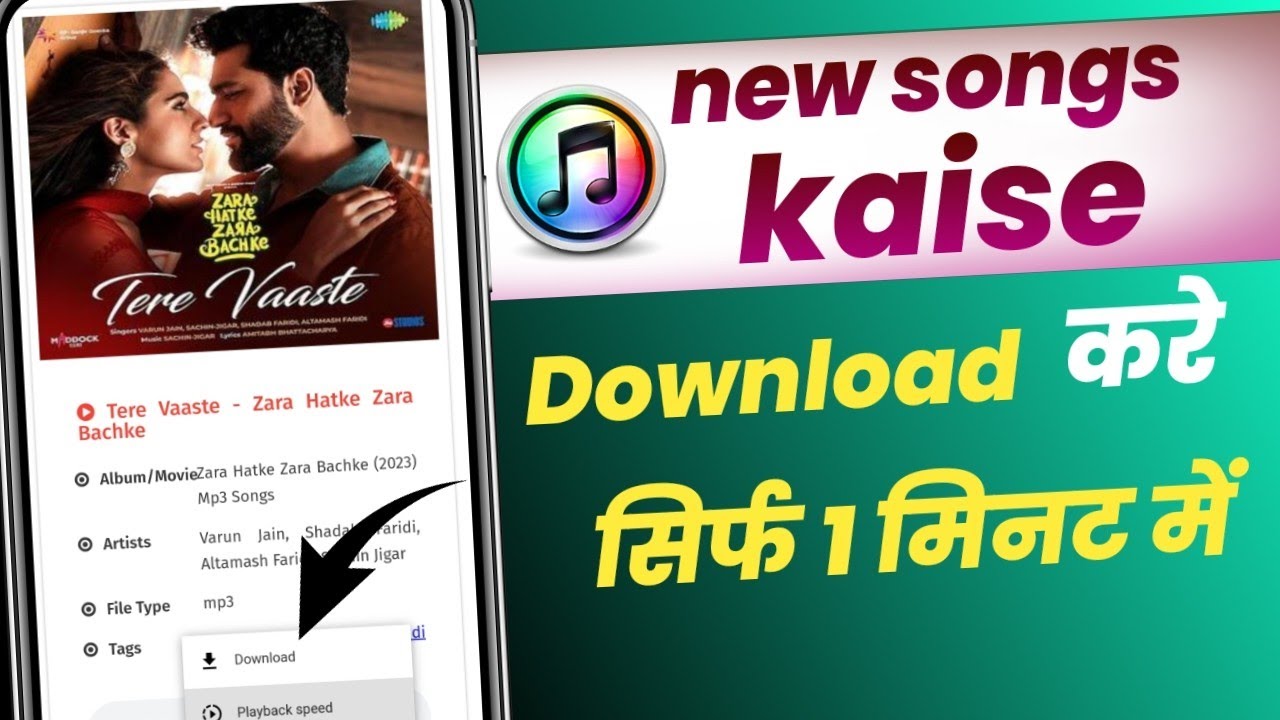 new songs download mp3 | song download kaise kare | new song - YouTube