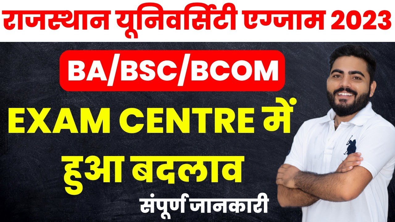 RAJASTHAN UNIVERSITY UG EXAM 2023 CENTER CHANGED NOTICE | BA BSC BCOM EXAM CENTRE CHANGE | RU ...
