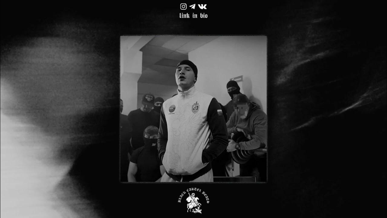 ICEGERGERT X BANG OG TYPE BEAT 2024 - "Nocturnal" - YouTube