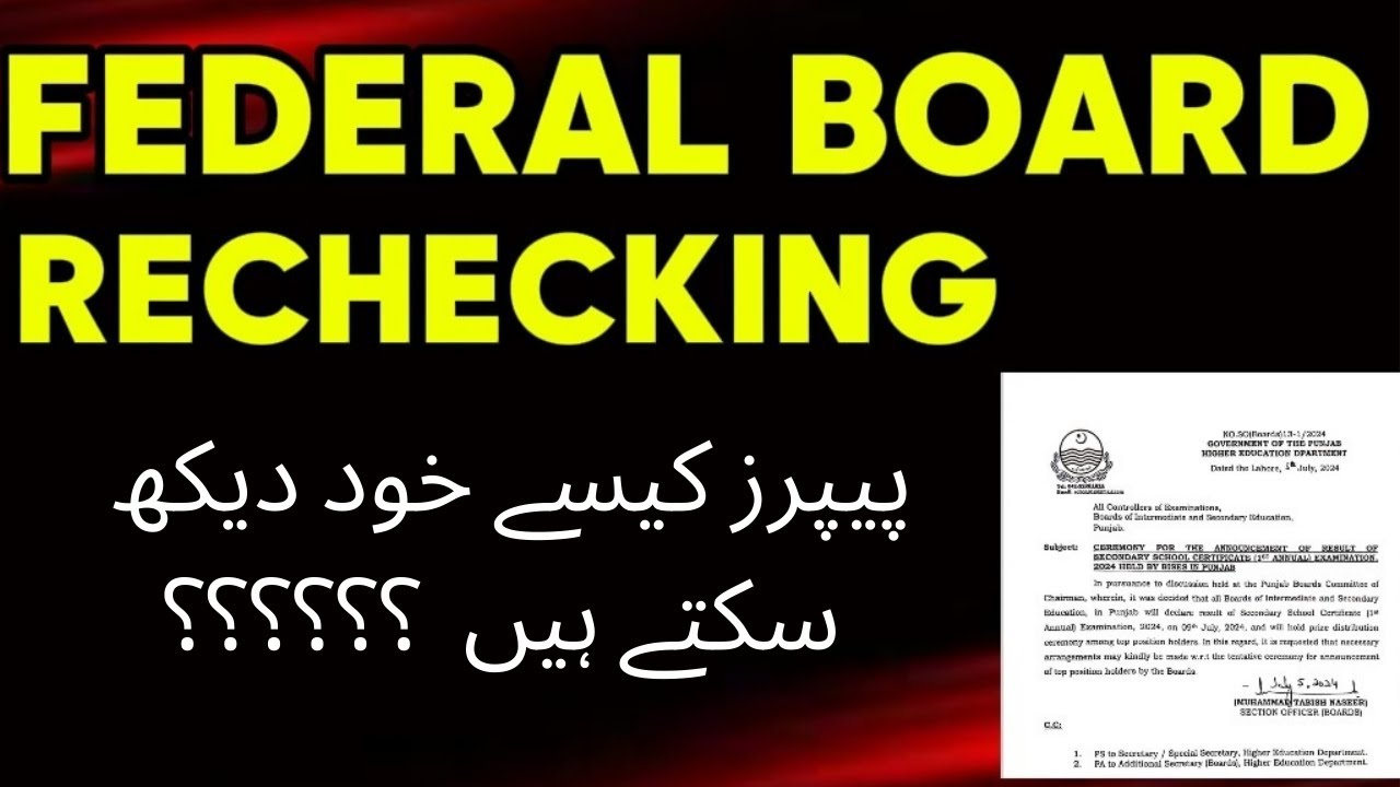 Check your Paper Yourself If You have Doubt In Rechecking Marks | Fbise ...