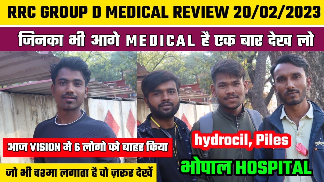 Group D Medical Test Bhopal | Group D Medical Test Review | RRC GROUP D ...