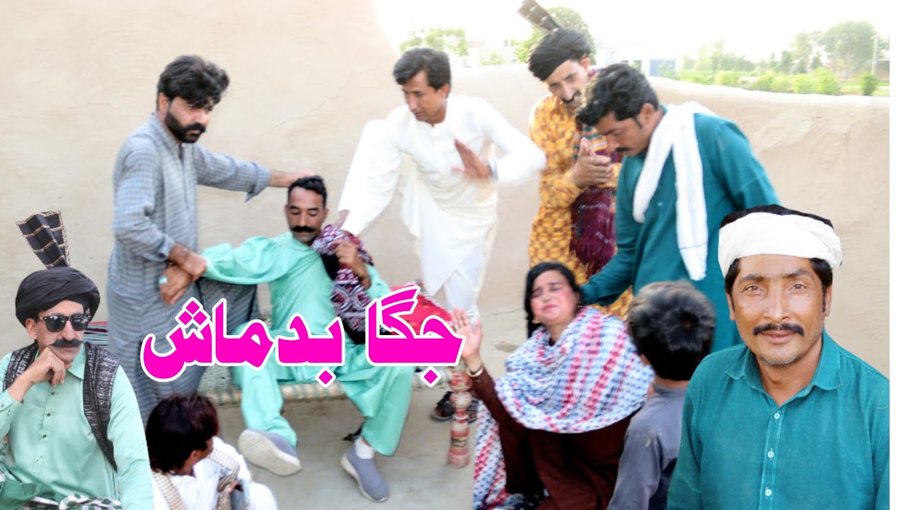 Jaggq Badmash/ch koki tallu mahnor siyal mubashar #funny #comedy # ...