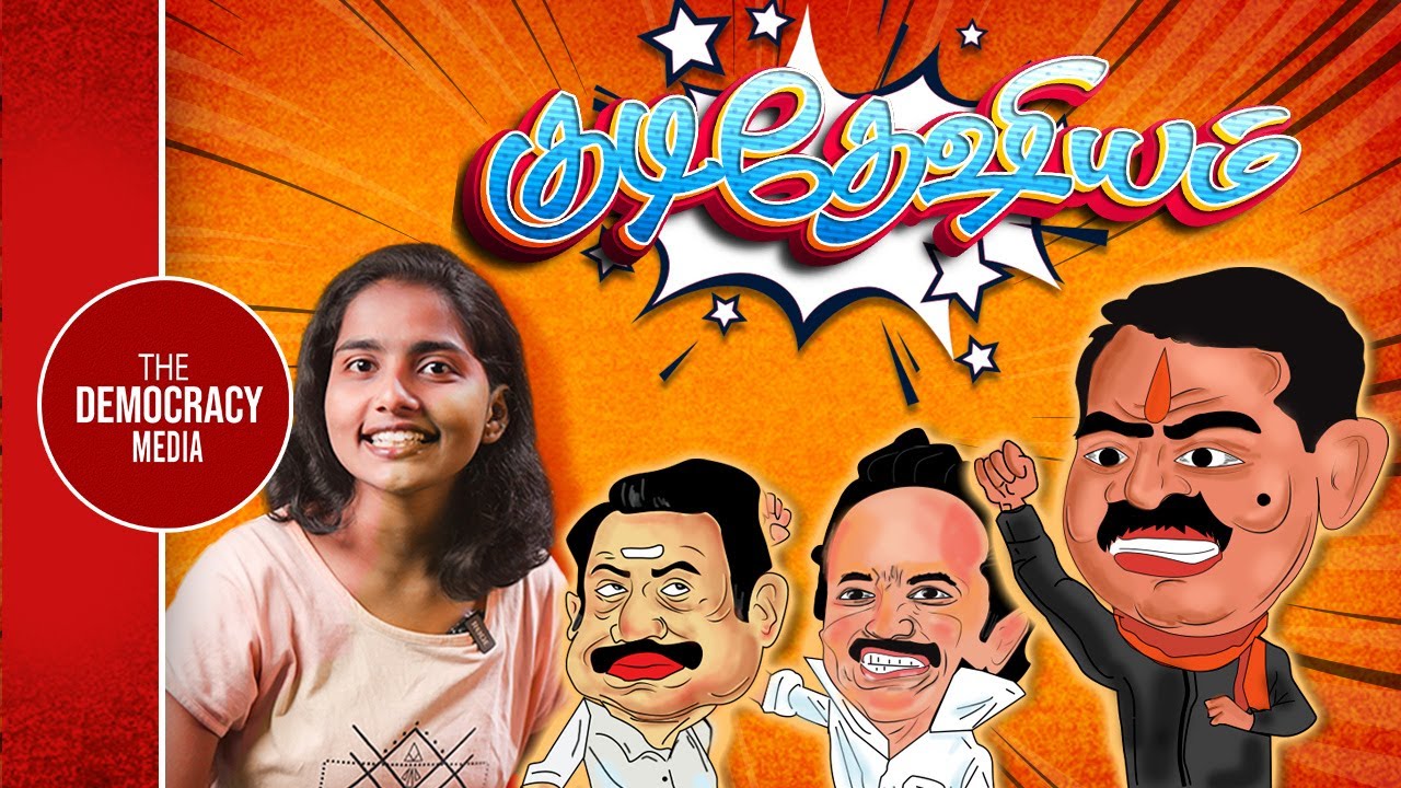 Seeman Caste Speech Troll | 2023 TN Budget | AIS EP-05 - YouTube