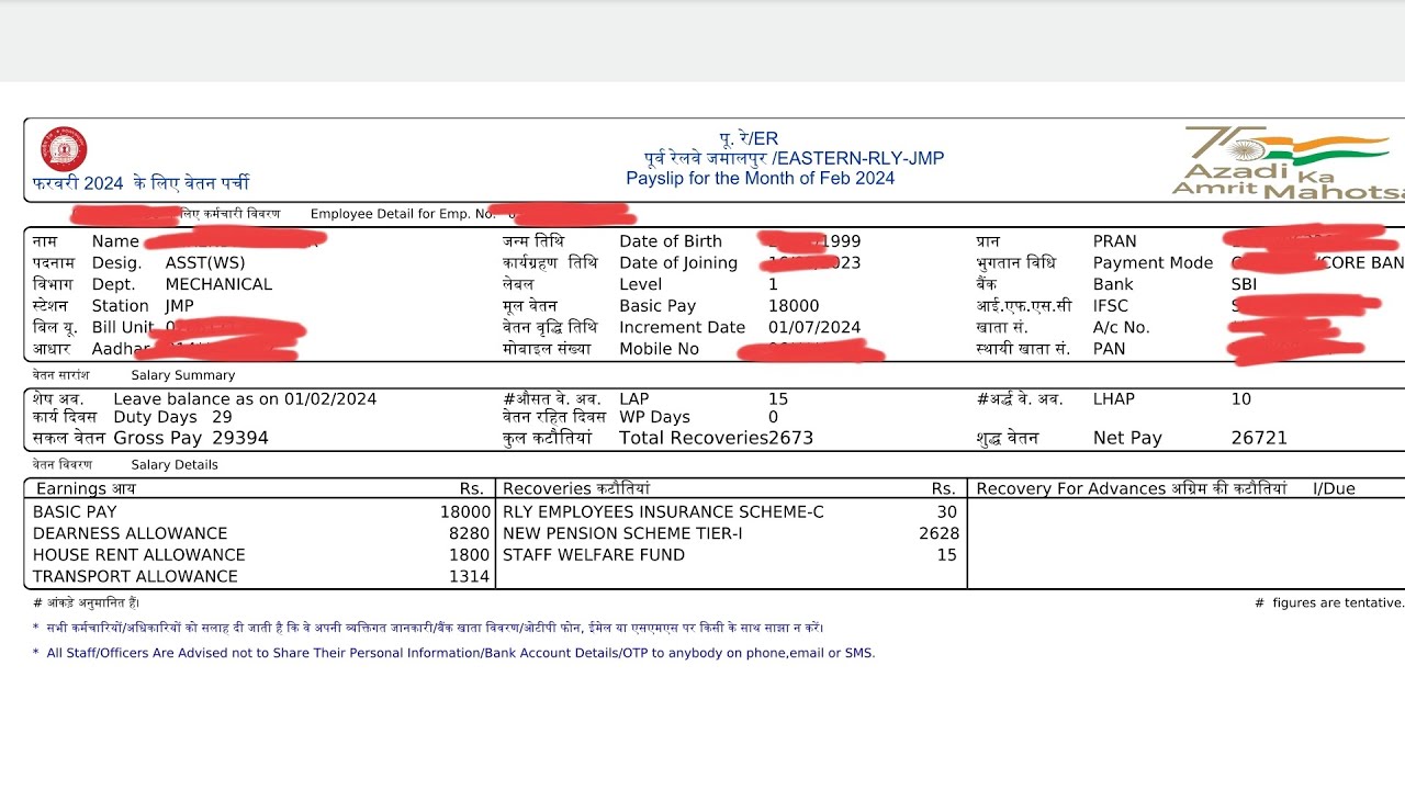 my February 2024 salary slip , salary slip February month in railway ...