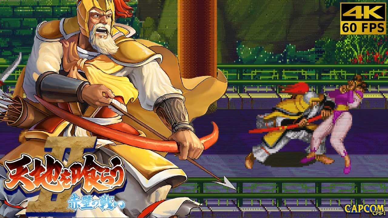 Tenchi wo Kurau II - Kou Chuu [Arcade / 1992] 4K 60FPS Speedrun - YouTube