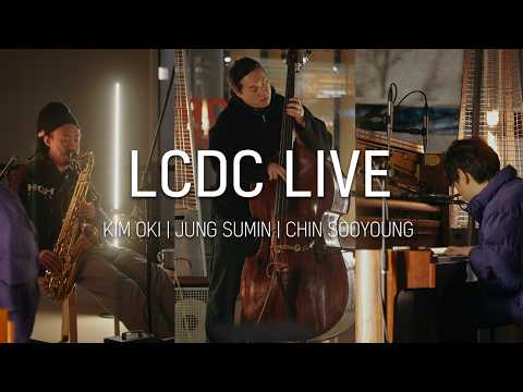 𝐋𝐢𝐯𝐞 𝐏𝐥𝐚𝐲𝐥𝐢𝐬𝐭 | 김오키, 정수민, 진수영의 라이브 재즈 플레이리스트🎷| Live Jazz Playlist | LCDC LIVE