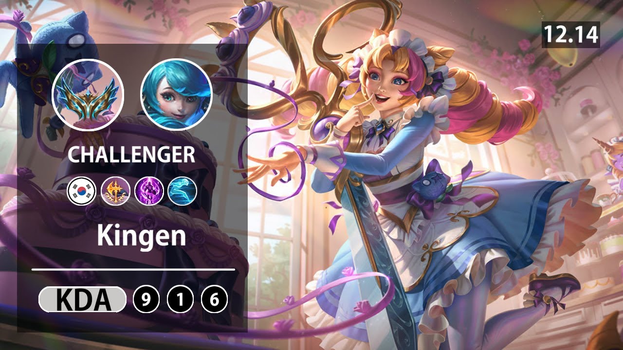 롤 챌린저 탑 그웬 킹겐 " Kingen " // LOL TOP Gwen KR Challenger | Patch 12.14 ...