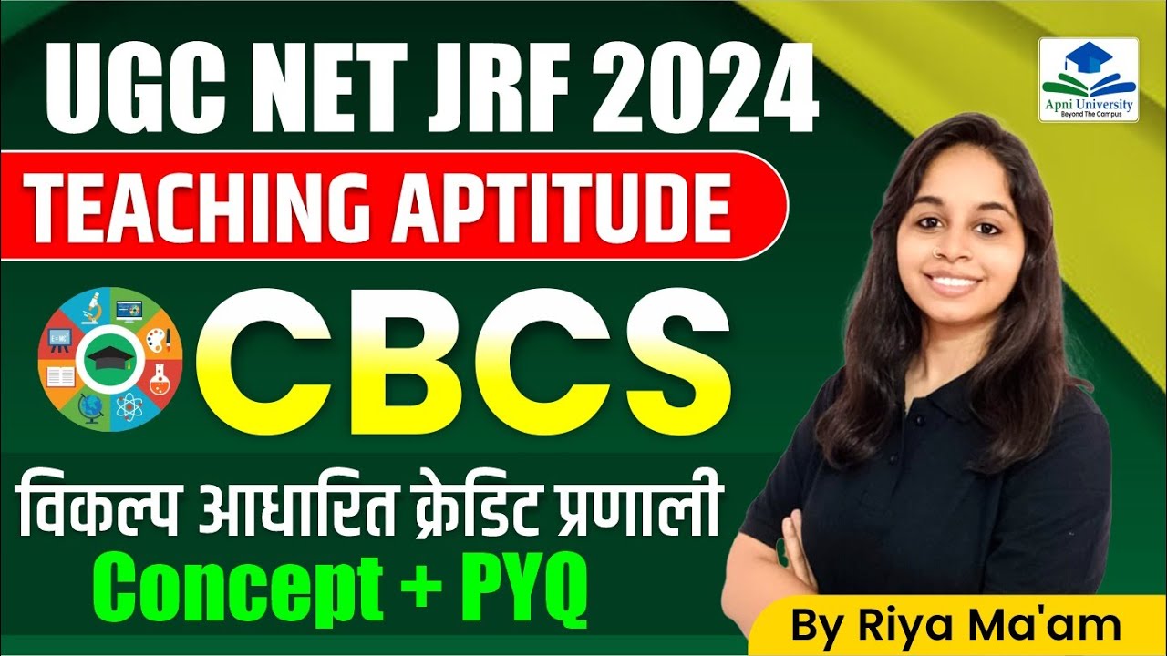 UGC NET 2024 | CBCS | UGC NET Paper 1 | UGC NET Teaching Aptitude by ...