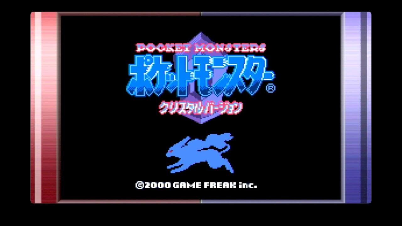 【GBC】Pokemon Crystal OP ・「ポケットモンスター クリスタル OP」(JP) - YouTube