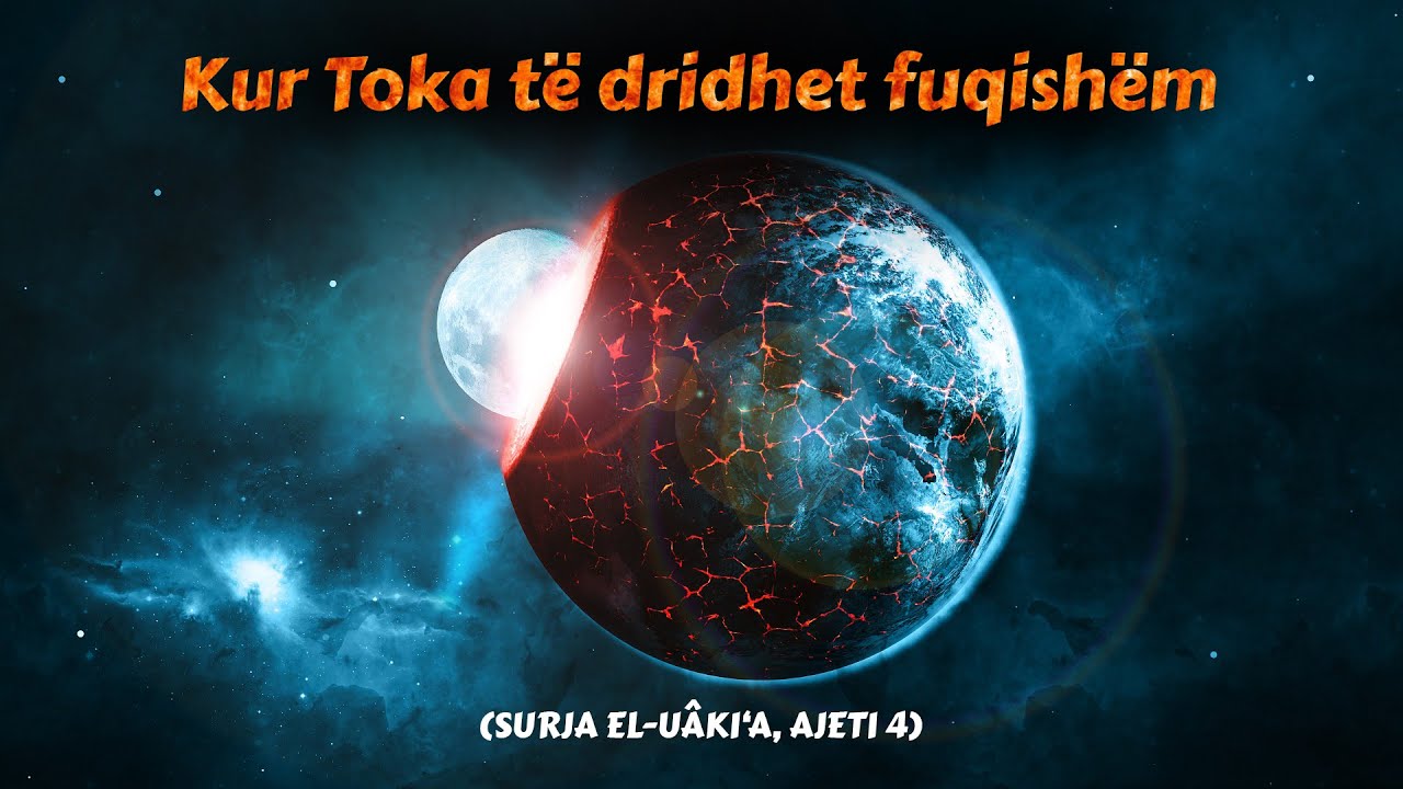 Surja El-Uakia || Recitim i mrekullueshëm i Kuranit || Lexim Kurani që ...