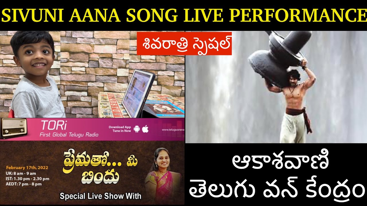 Sivuni Aana Song Live Performance | Harsha Thogarla | RJ Bindu | TORi ...