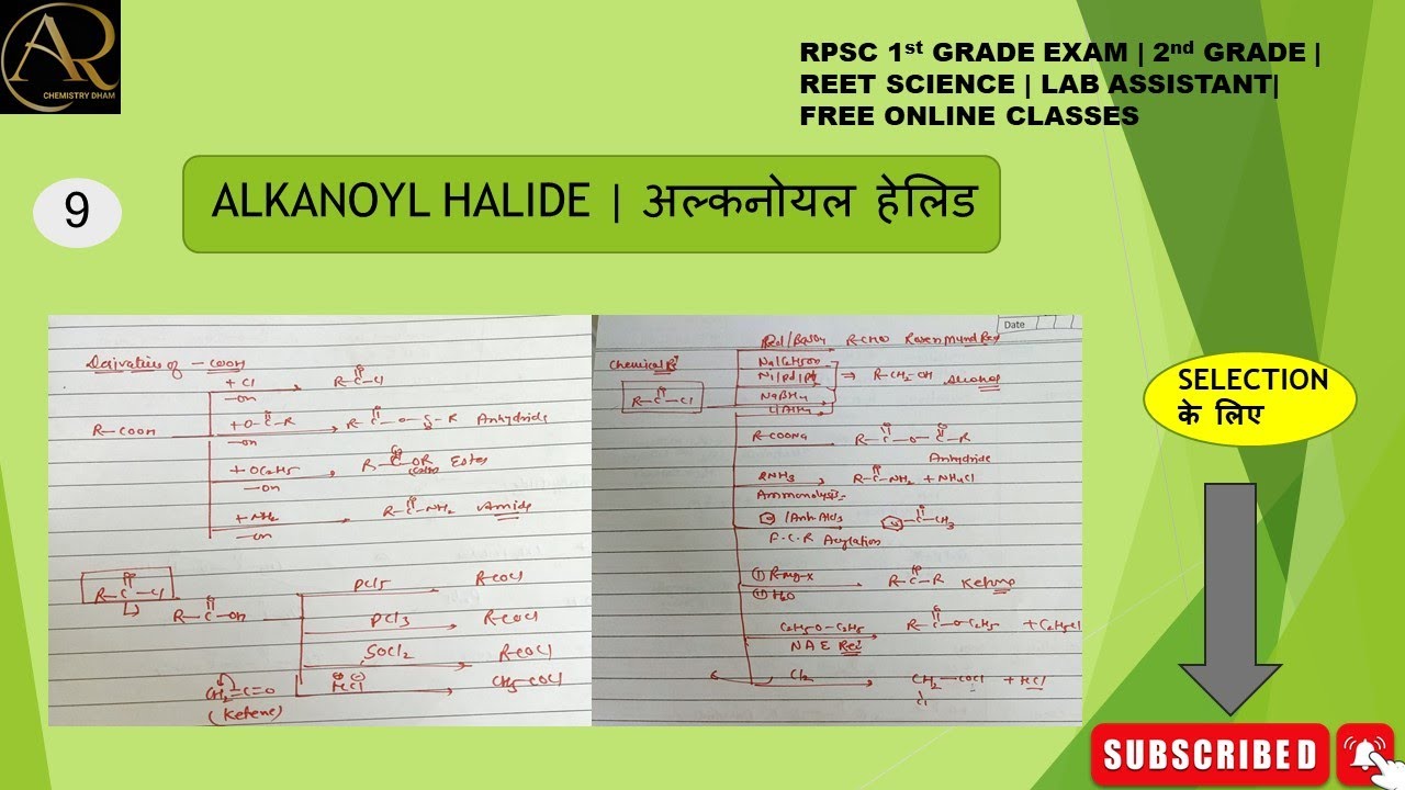 Alkanoyl halide || L-9 || RPSC EXAM 1st GRADE CHEMISTRY | 2nd Grade ...