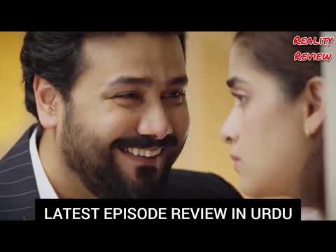 Ishq Mein Tere Sadqay Episode 24 Review - Anika Zulfikar - Ali Abbas - 5th Mar 2026 - Reality Review