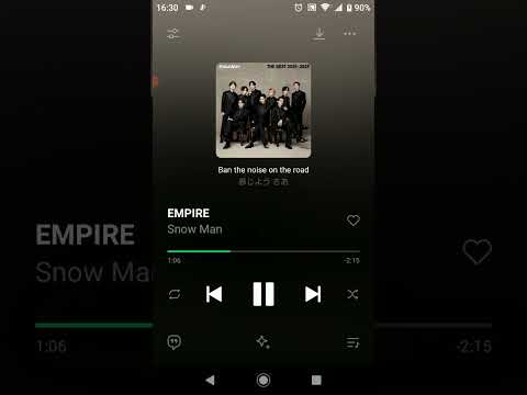 SnowMan EMPIRE 歌詞付き - YouTube