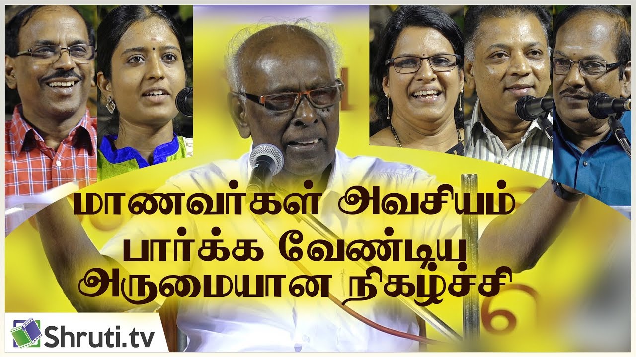 Solomon Papaiya Comedy Pattimandram Full Video | Must Watch - YouTube