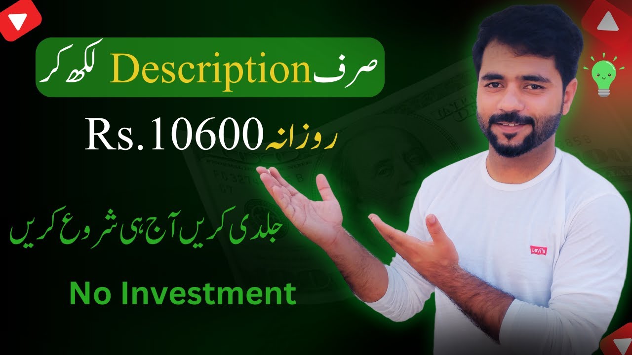 Online Earning In Pakistan Without Investment, Low Competition Gigs On ...