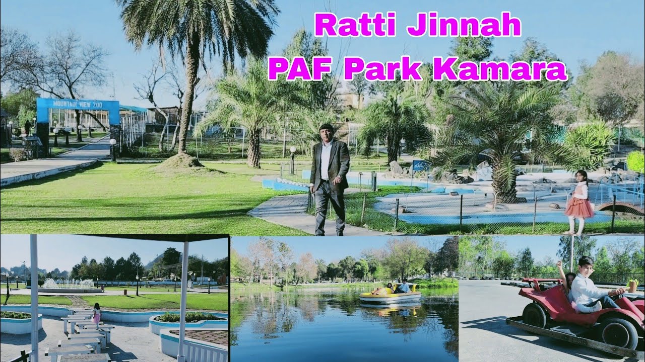 Ratti Jinnah park PAC Kamara || Air force park || F-6 || Kamara cantt ...